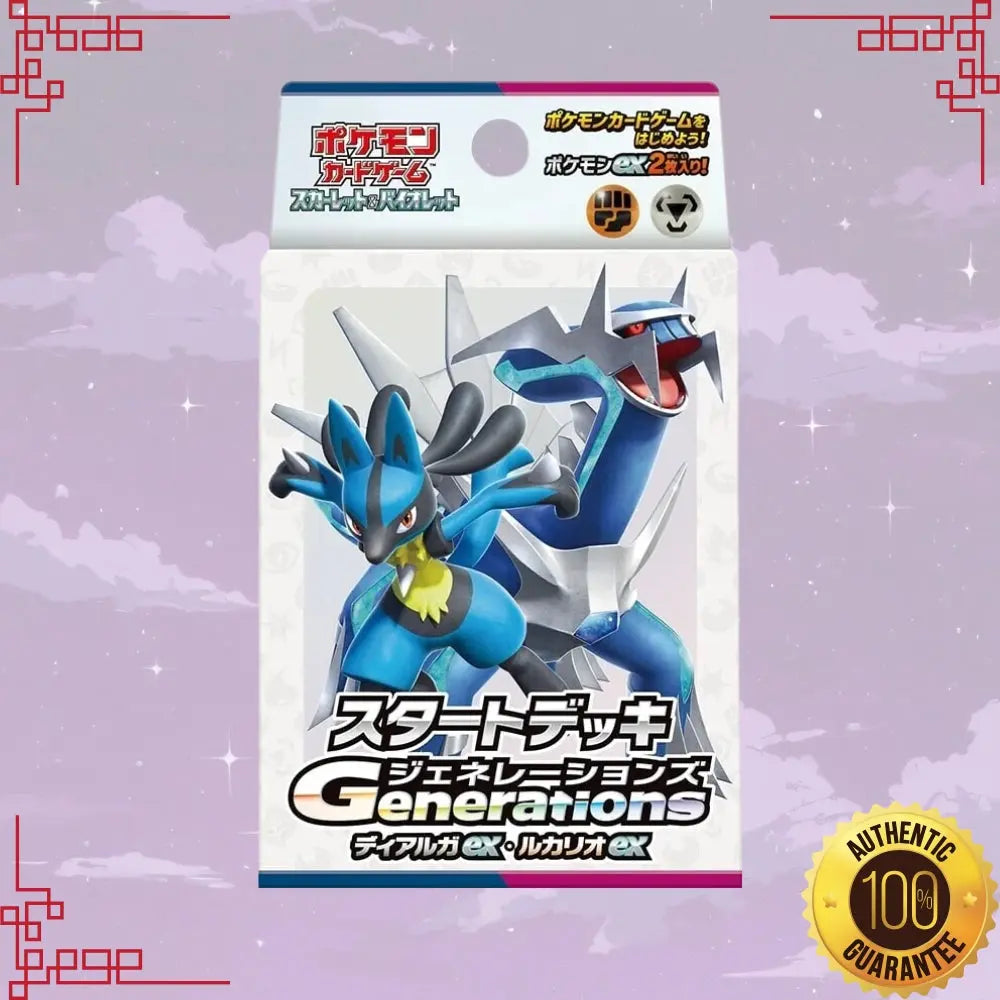 Pokemon Generations Dialga EX and Lucario EX Japanese Starter Deck ...